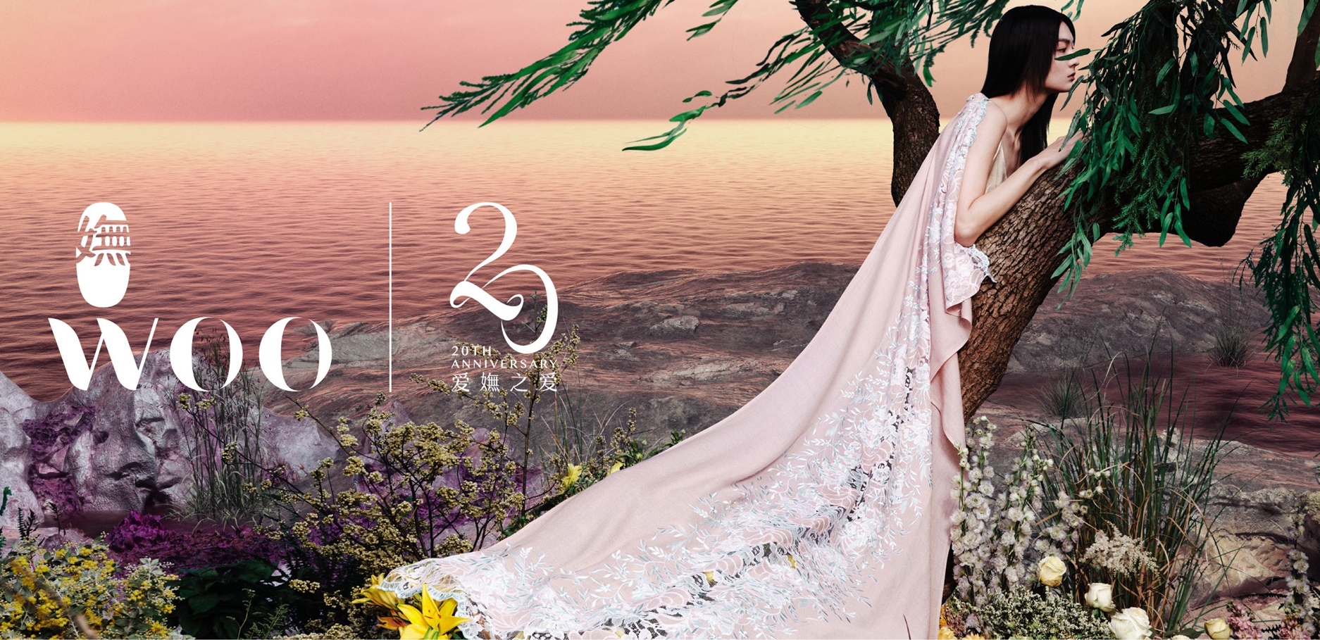 妩WOO 中国精品品牌